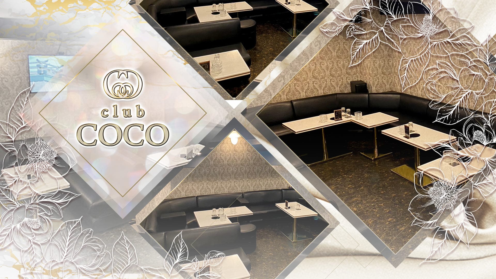 CLUB COCO（ココ）【公式求人・体入情報】(本厚木・キャバクラ) | キャバクラ体入・求人なら[体入ショコラ]