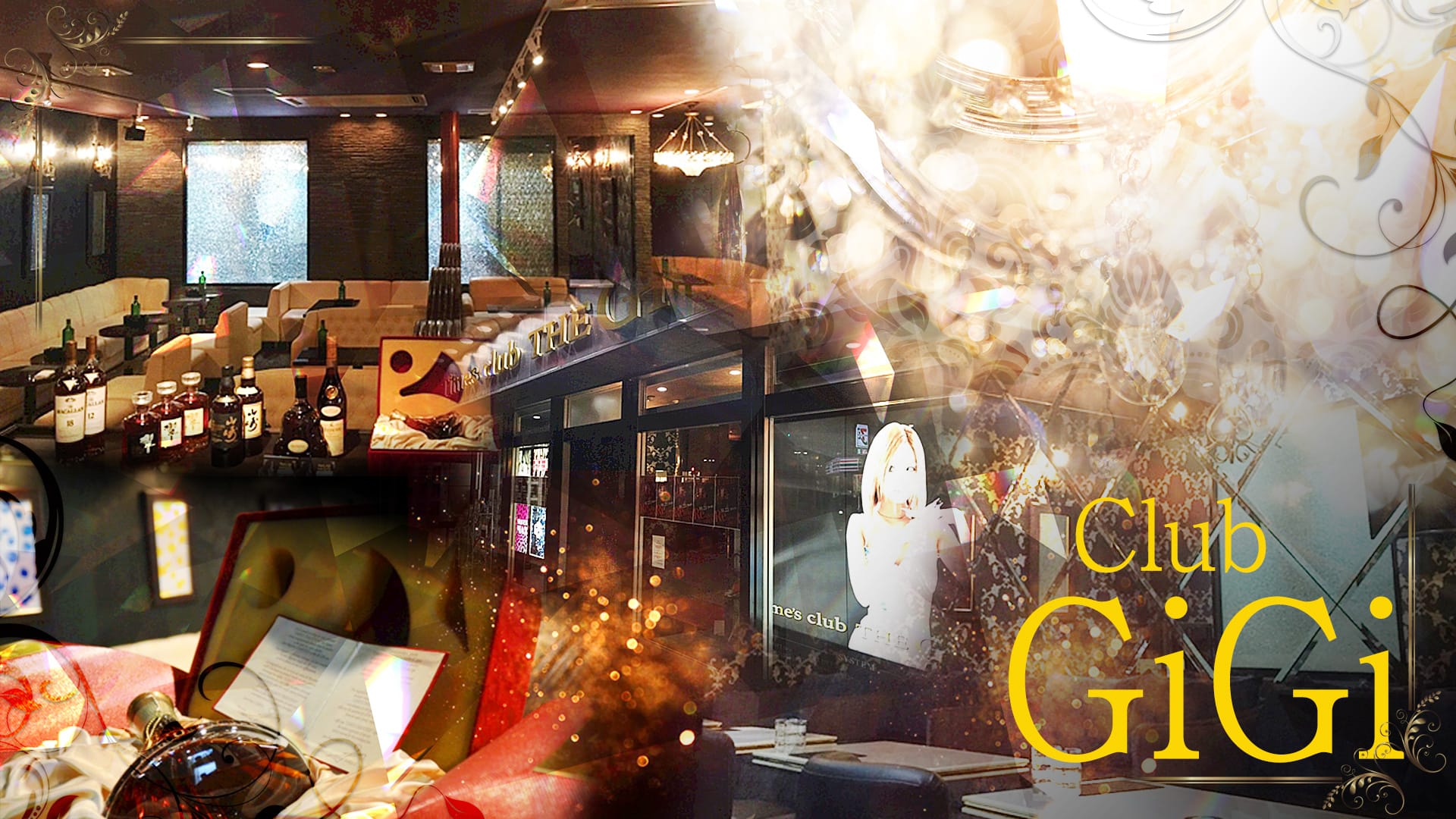 Club GiGi (クラブ ジジ)【公式求人・体入情報】(藤枝・キャバクラ)【公式求人】 | キャバクラ求人なら[体入ショコラ]