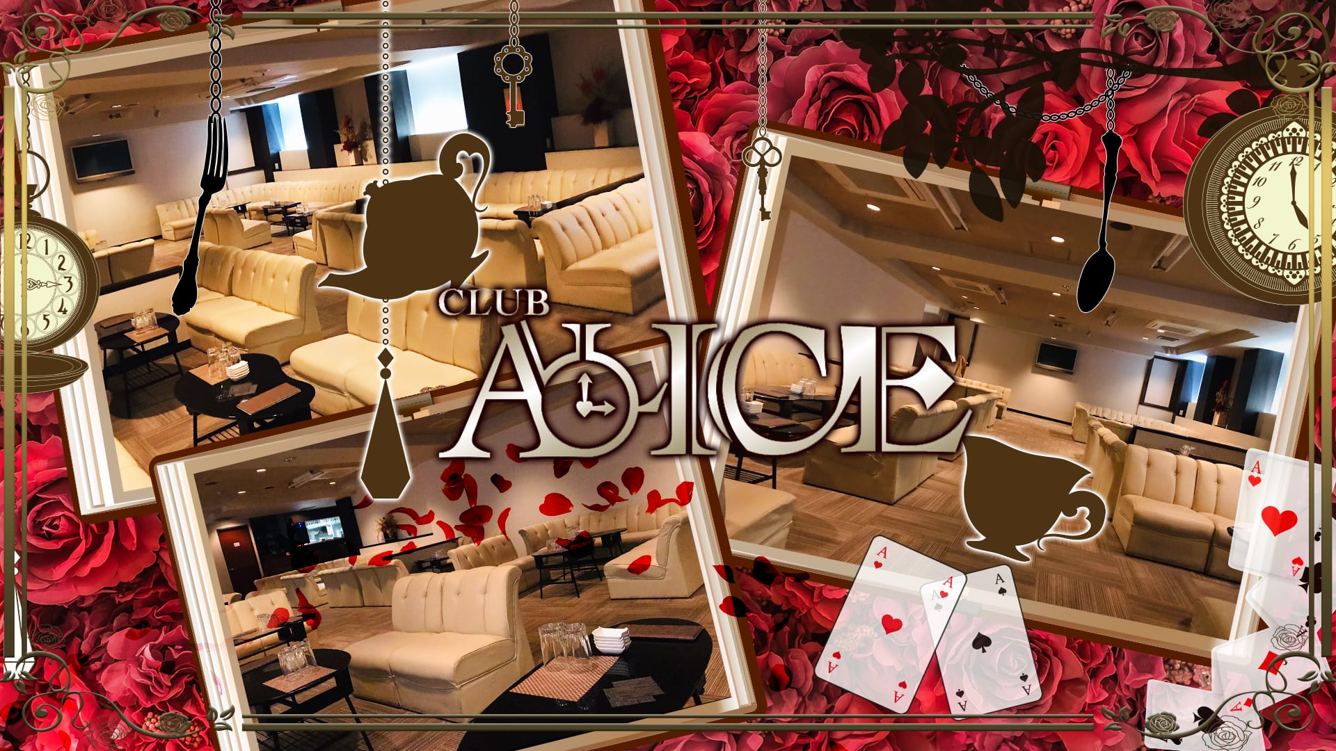 Club ALICE(アリス)【公式求人・体入情報】(浜松・キャバクラ) | キャバクラ求人なら[体入ショコラ]